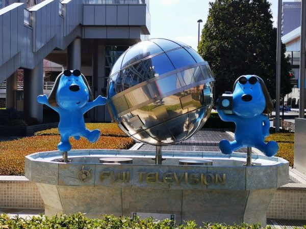 Fuji TV Tokio: Entdecke die Welt des japanischen Fernsehens